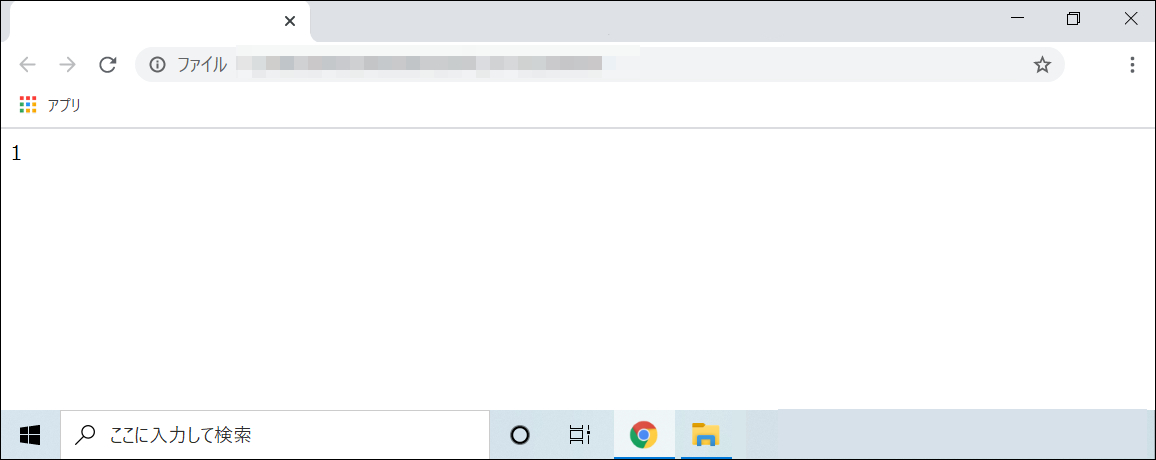 JavaScript入門講座｜変数を使ってみよう | 学んで遊んでジャンケンポン！