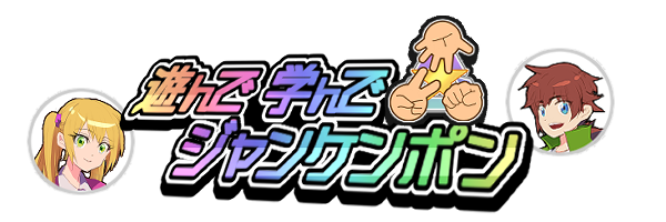 JavaScript講座｜おみくじの作り方【サンプルプログラム・ 配列リスト】 | 学んで遊んでジャンケンポン！