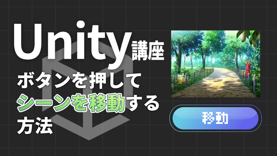 JavaScript｜じゃんけんゲームを作ろう【勝負判定・乱数】 | 学んで遊んでジャンケンポン！