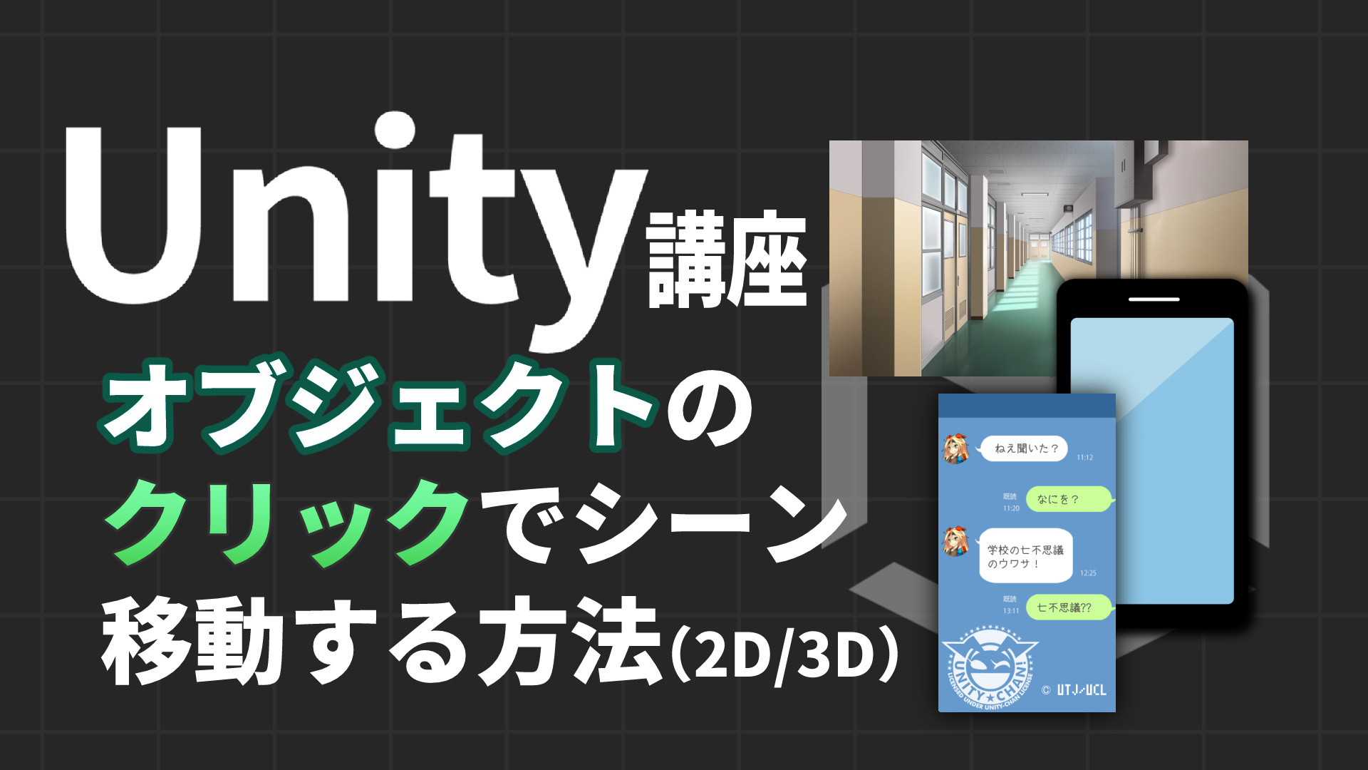 JavaScript｜じゃんけんゲームを作ろう【勝負判定・乱数】 | 学んで遊んでジャンケンポン！